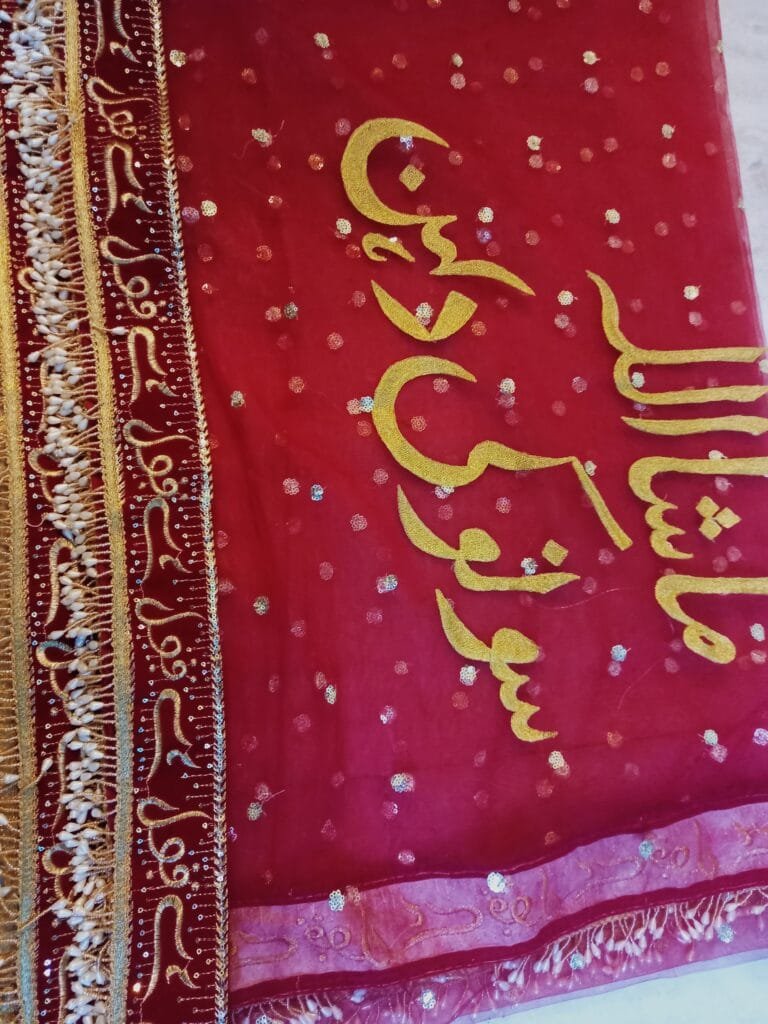 Qabool hai Nikkah Dupatta in Urdu - Ruchi Mehra Label
